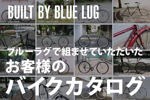 HOME - BLUE LUG ONLINE STORE